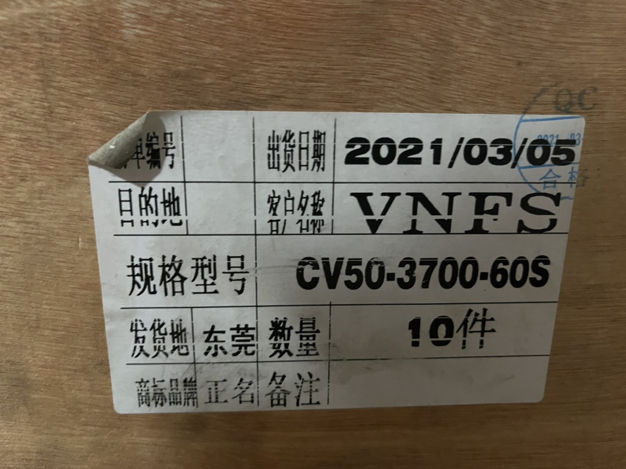 Motor Giảm Tốc Chengming 3.7Kw (5Hp) Mặt Bích 1/60(24v/p) - ĐẠI KINH NAM